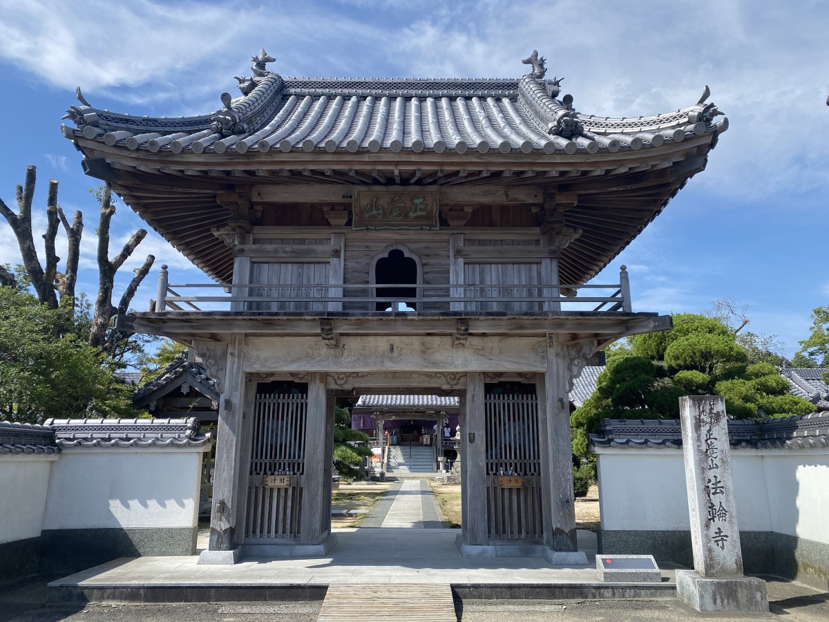 two days on the shikoku 88-temple pilgrimage: 7 out of the first 10 ...